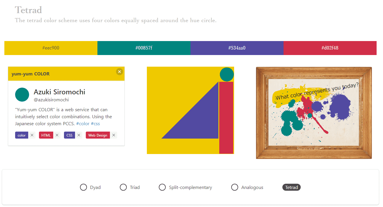 【ツール】もう配色に迷わない！「yum-yum COLOR」で間違いない配色を選ぼう！ - AKETAMA OFFICIAL BLOG