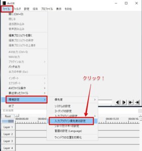 【AviUtl】mp4を読み込み・出力する1番簡単な方法【プラグイン導入手順を丁寧解説】 - AKETAMA OFFICIAL BLOG