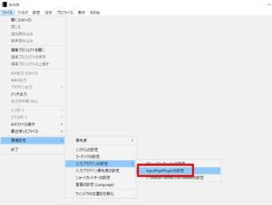 【AviUtl】メモリ使用量削減で軽量化！動作を軽くするプラグイン【InputPipePlugin】 - AKETAMA OFFICIAL BLOG