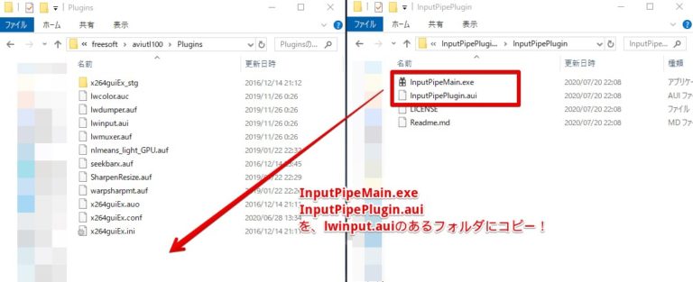【AviUtl】メモリ使用量削減で軽量化！動作を軽くするプラグイン【InputPipePlugin】 - AKETAMA OFFICIAL BLOG