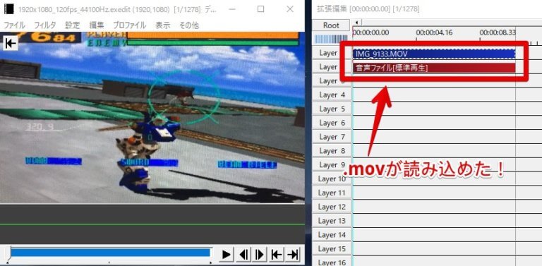 【AviUtl】MOVファイルを読み込む方法！iPhoneで撮った動画も読み込み可能に！ - AKETAMA OFFICIAL BLOG