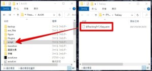 【AviUtl】TrackingラインEasyの導入・使い方！ペンを走らせ文字を書く！【PF配布】 - AKETAMA OFFICIAL BLOG